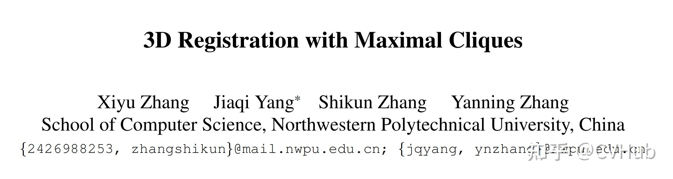 CVPR2023 最佳论文候选 | 使用最大团约束进行点云配准 - 知乎