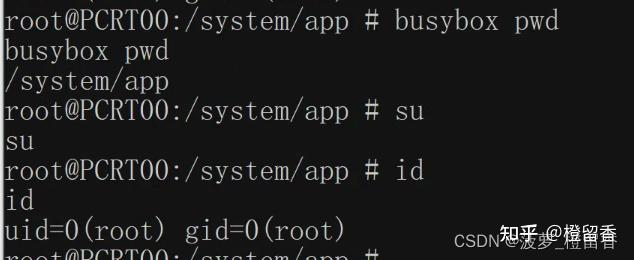 Android Root检测和绕过(浅析) - 知乎