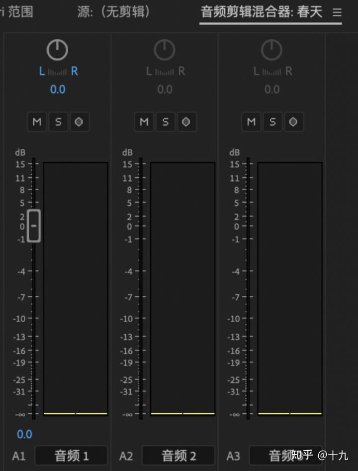 PR音频效果 - 知乎
