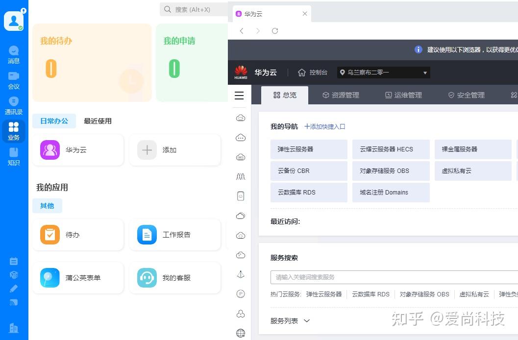 OneAccess | 面对庞大复杂的身份和权限管理，企业该怎么办？ - 知乎