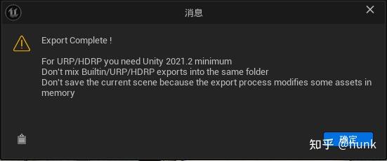 怎样将UE素材资源转换到Unity - 知乎