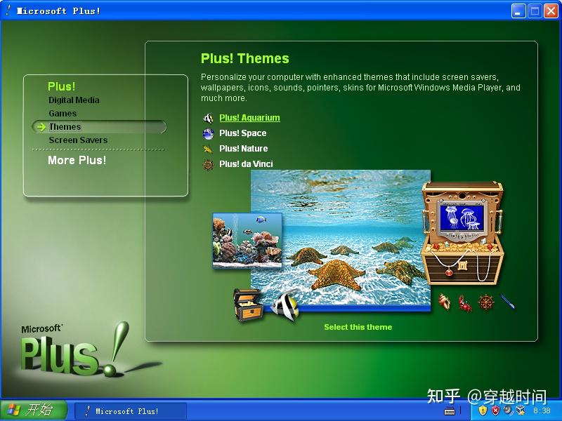 穿越时间·Plus! 2001年 Microsoft Plus! for Windows XP - 知乎