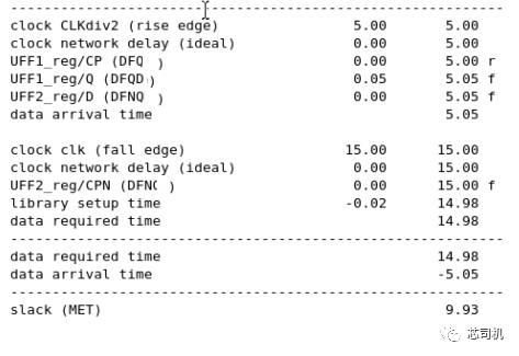 create_generated_clock深入探讨 - 知乎