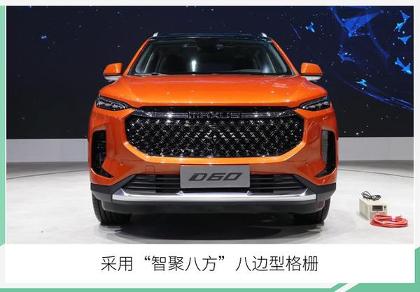 上汽大通D60动力曝光 百公里综合油耗7.2升 - 知乎