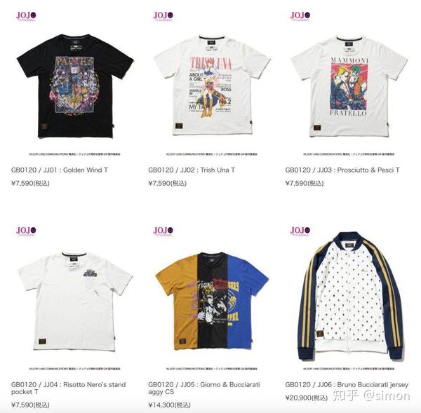 JOJO的奇妙冒险联名周边衣物你们觉得哪一个联名系列最好看 - 知乎
