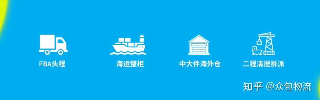 加拿大亚马逊仓库最新派送要求 - 知乎