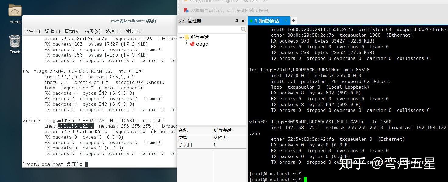 装Xmanager，连接Linux终端 - 知乎