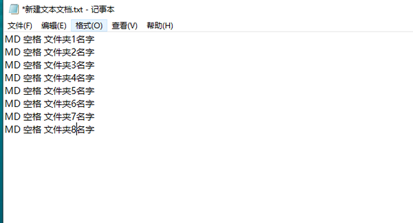 批量创建文件夹并命名的方法,3个方法都简单 知乎
