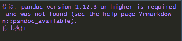Rmarkdown 【pandoc调用失败】解决方案 - 知乎