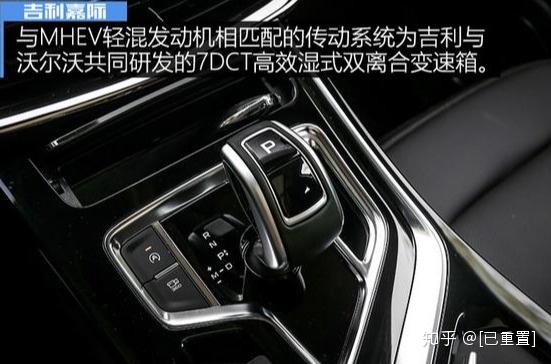 近满载油耗仅为6.7L/100km的MPV 试驾吉利嘉际 - 知乎