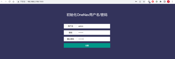 VIP感觉！NAS部署OneNav个人导航页，简洁的个人书签管理应用！Docker部署OneNav教程 - 知乎