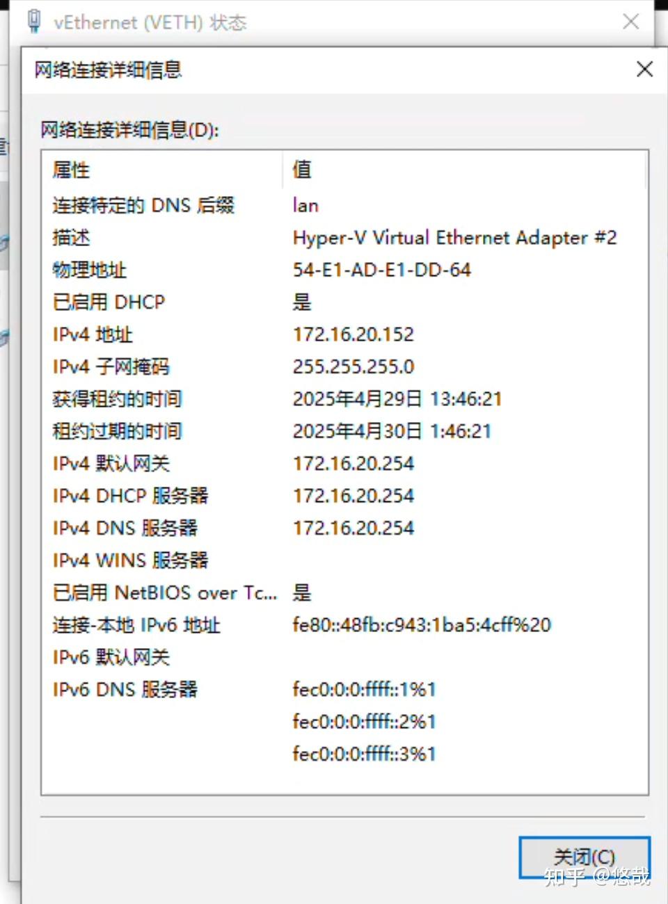 windows10使用wsl2直接运行openwrt并添加桥接网卡投入实际使用 - 知乎