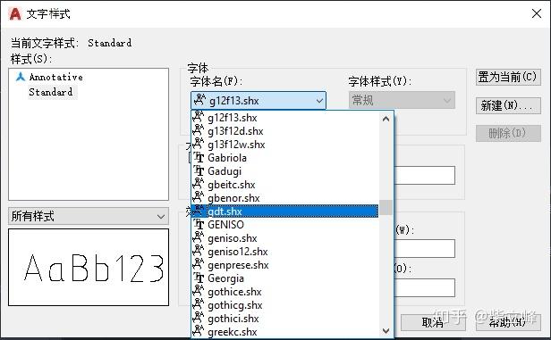 AutoCAD小秘密070： 神奇的 gdt 字体，创造形位公差 - 知乎