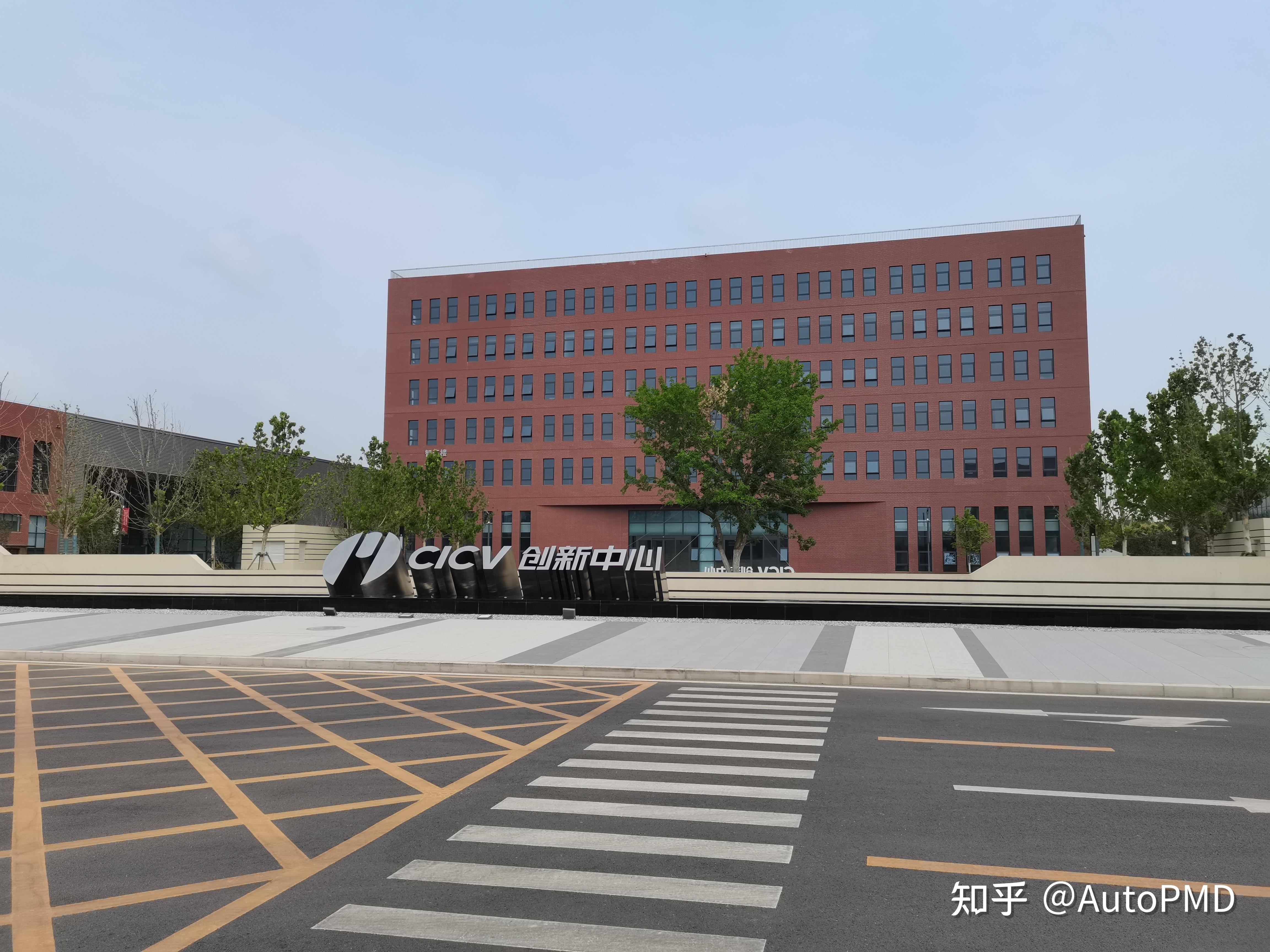 中国汽车工程学会CSAE，国家智能网联汽车创新中心CIVC参观记 - 知乎