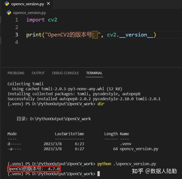 Python2OpenCV: 1 简介与工作环境 - 知乎