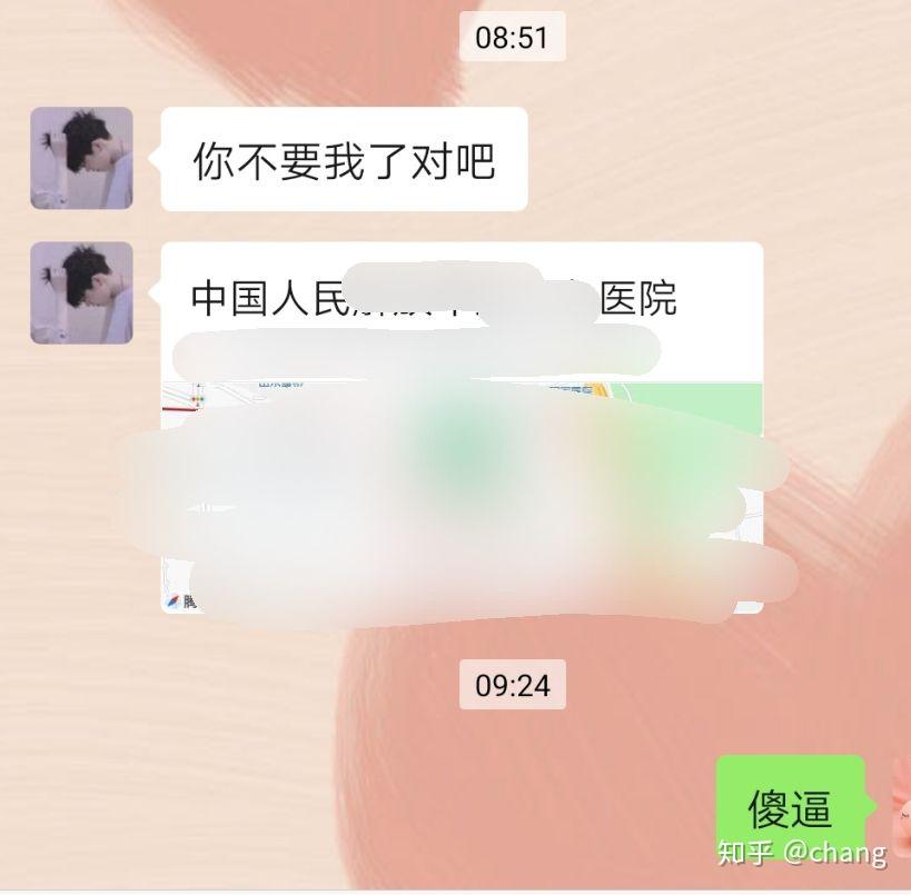 遇到把我当作他未来妻子的男生,但是我不喜欢他,怎么办? 知乎