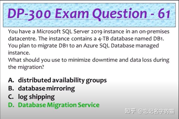 DP-300 - Module 7 - 知乎