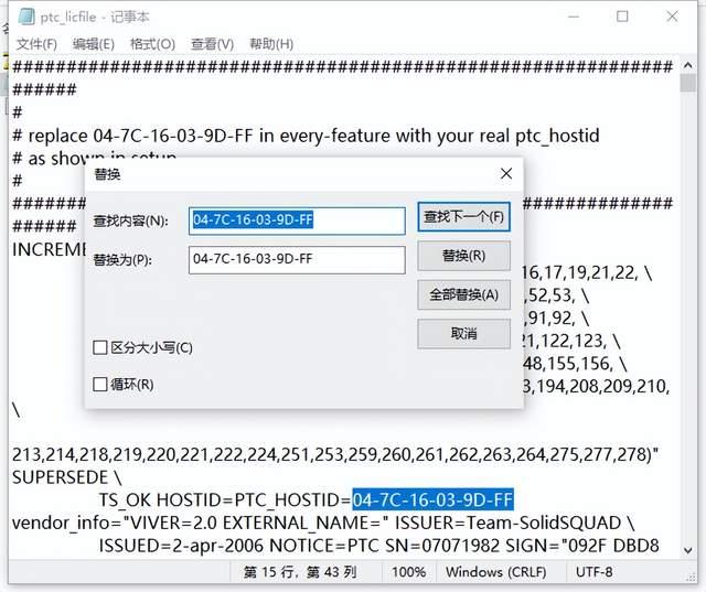 全网最新最完善的Proe5.0详细安装教程（含安装包） - 知乎