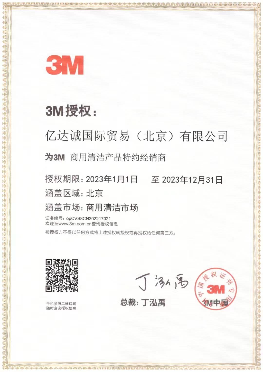 3M地垫（欣雅洁地垫）︱广州国际地材展优质展商推荐 - 知乎