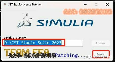 CST Studio Suite 2023 下载安装教程 - 知乎