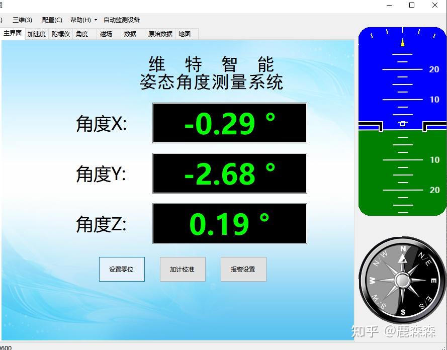 维特智能WT901、JY901九轴传感器受金属影响的解决方法。九轴陀螺仪、九轴传感器、磁场计、姿态感应器 - 知乎