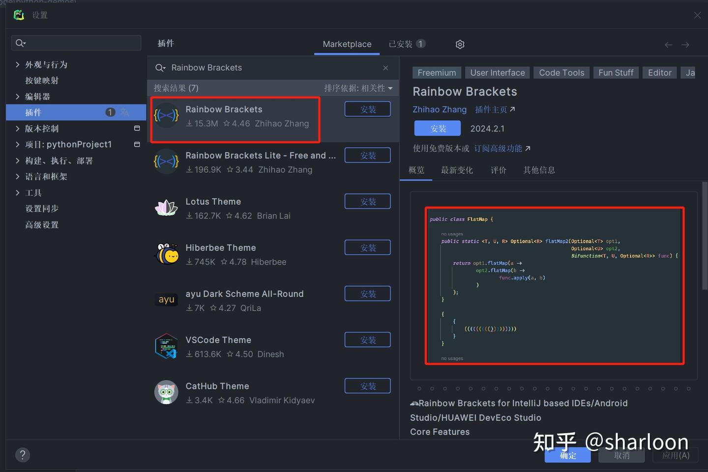 推荐10个PyCharm中常用的免费插件，赶紧收藏起来! - 知乎
