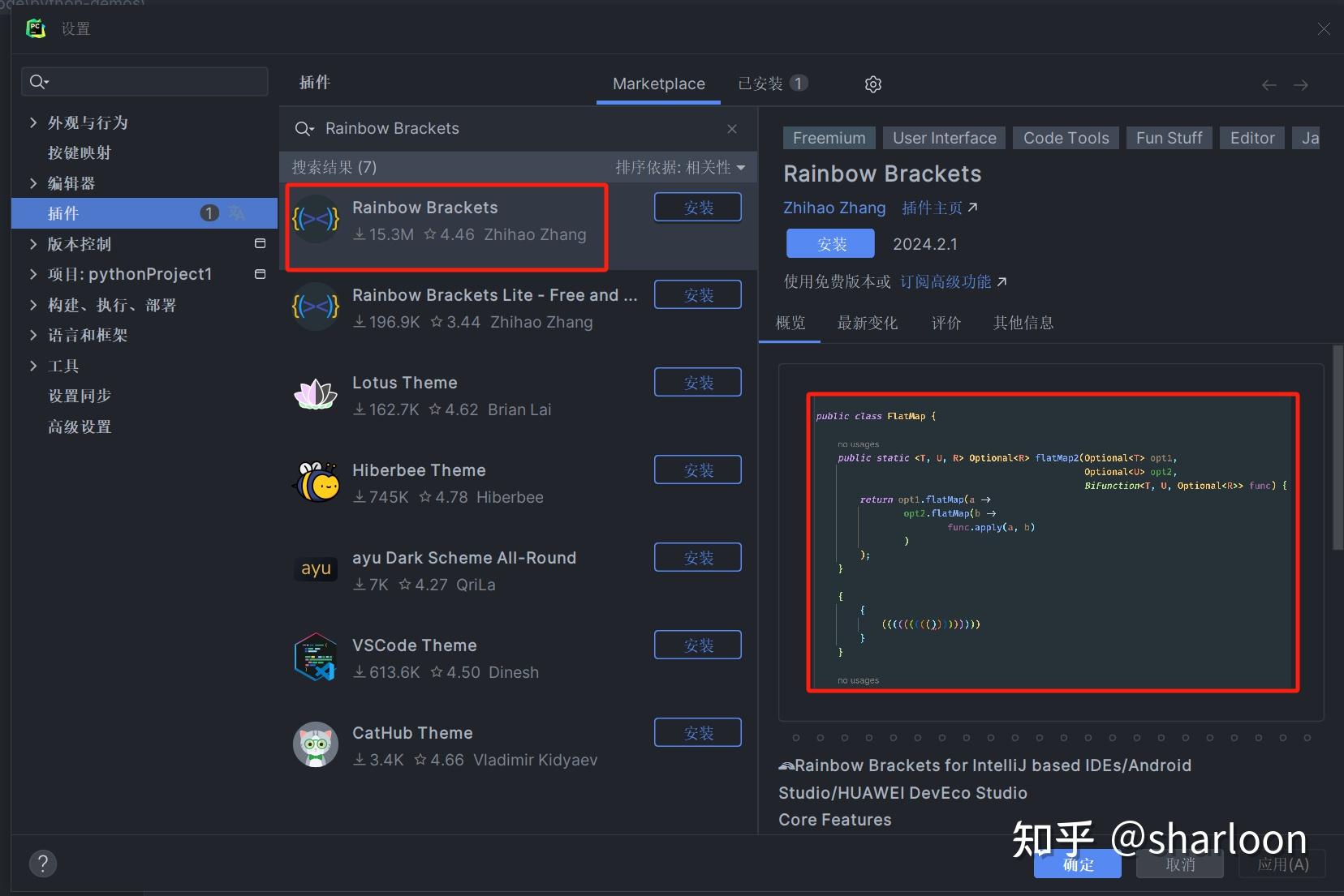 推荐10个PyCharm中常用的免费插件，赶紧收藏起来! - 知乎