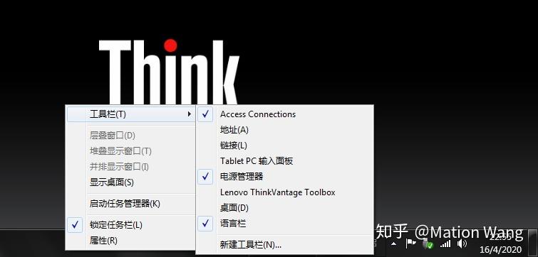 ThinkVantage 应用程序 for Windows 7 简介与回顾 - 知乎
