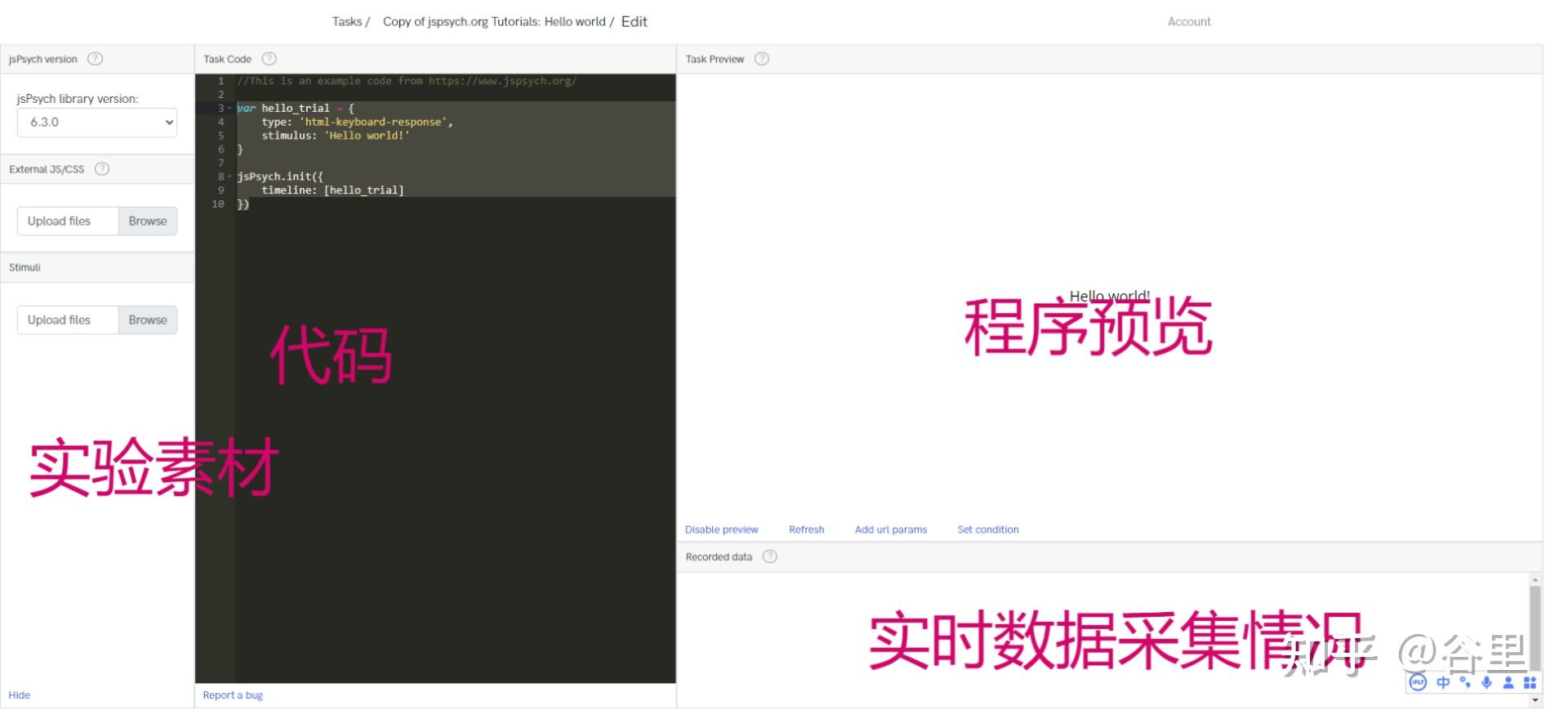 使用cognition.run实现在线实验以及数据收集 - 知乎