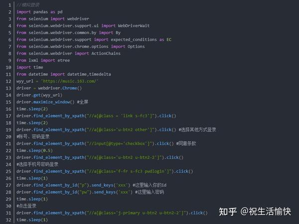 Python爬取网易云音乐排行榜数据 知乎 