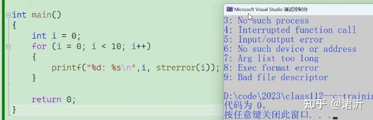 字符串函数接力补充strtok和strerror - 知乎