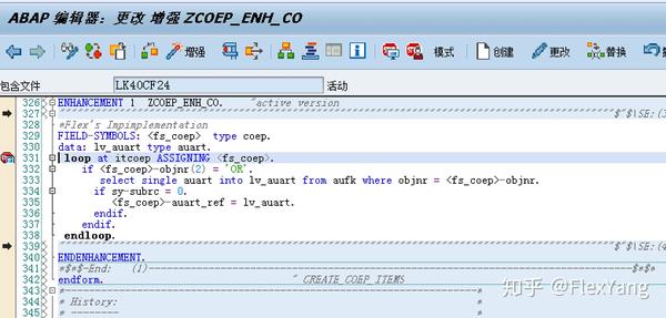 在COEP中加入字段并在KOB1中显示出来（ECC 系统） - 知乎