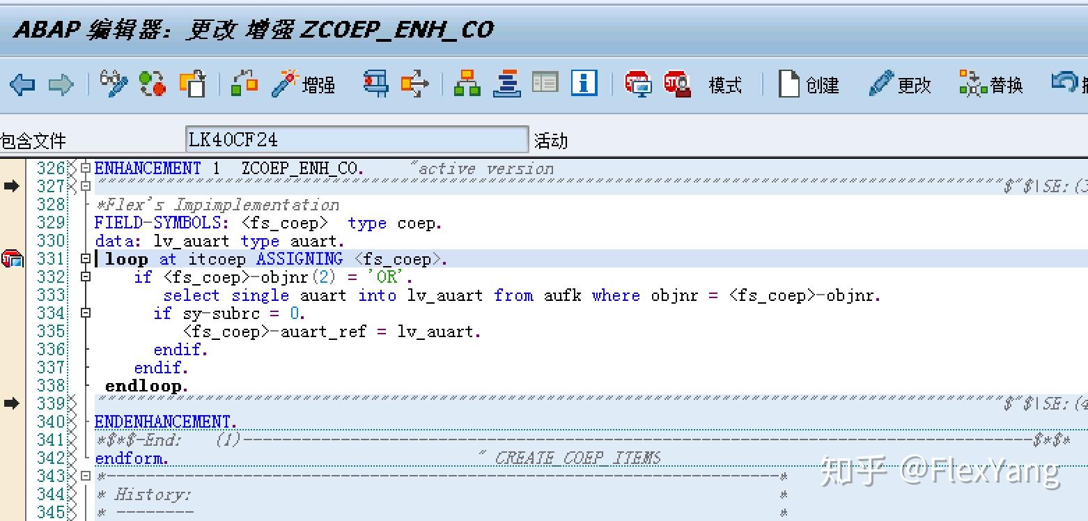 在COEP中加入字段并在KOB1中显示出来（ECC 系统） - 知乎