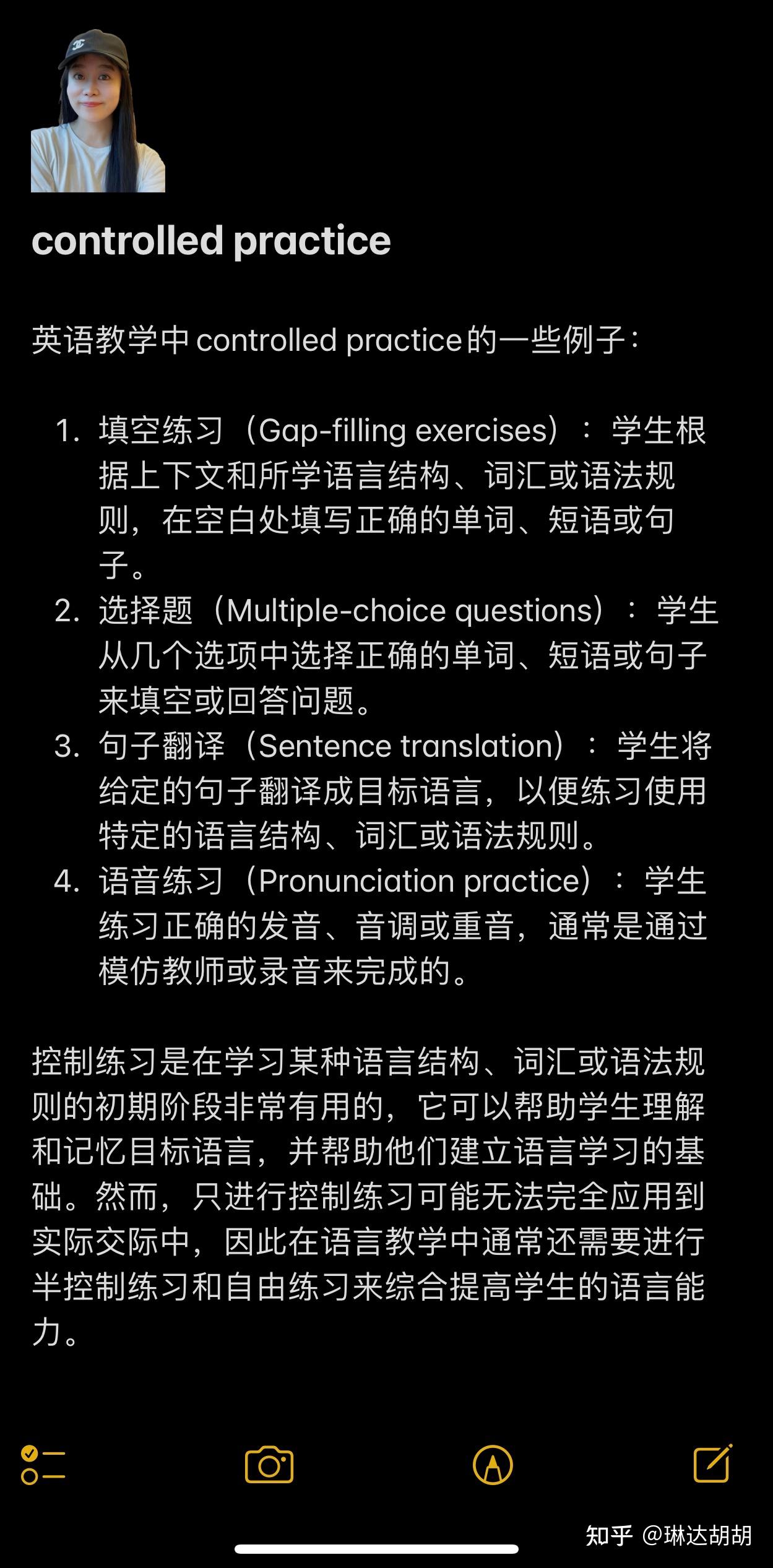 CELTA系列干货| controlled, semi-controlled, freer practice怎么区别呢？ - 知乎