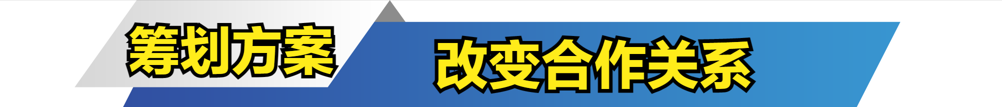 干货！个人所得税筹划——改变关系！ 知乎