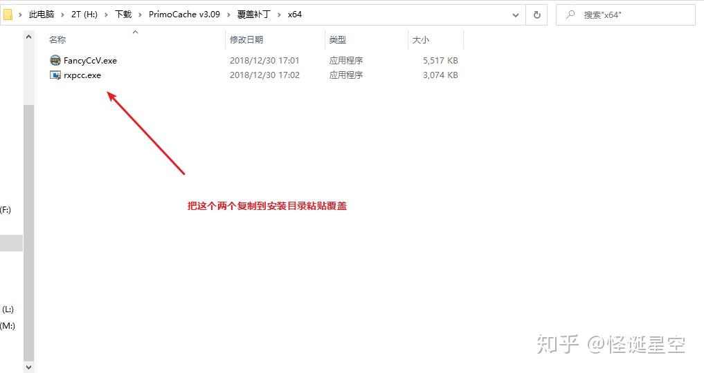 机械硬盘加速-PrimoCache - 知乎
