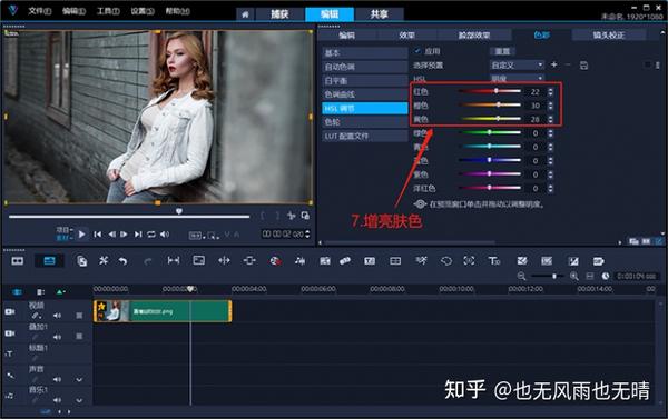 视频调色必备工具——HSL颜色模型讲解 - 知乎