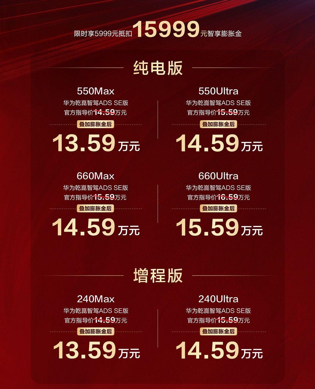 2026款深蓝L07焕新上市，综合续航可达1500km - 知乎