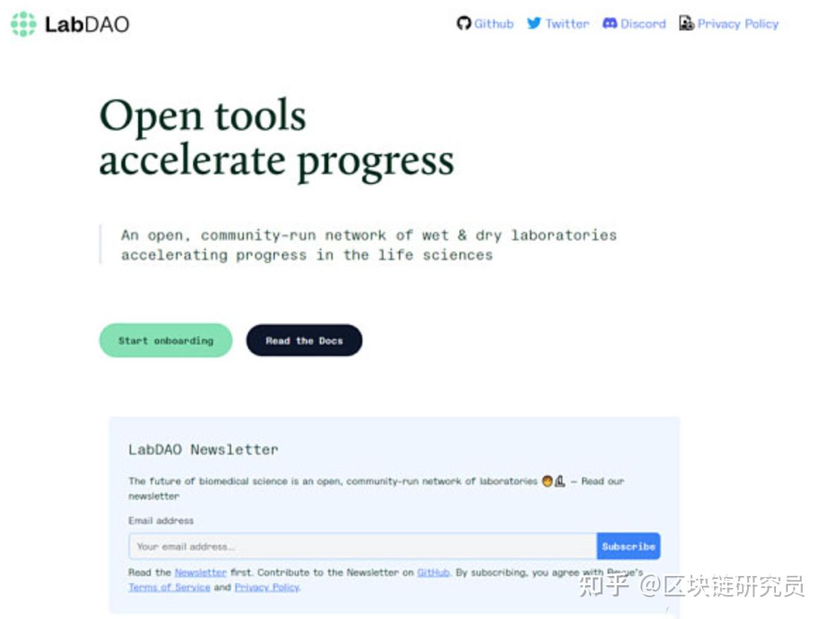 纵观DeSci：起源、代表项目与未来发展 - 知乎