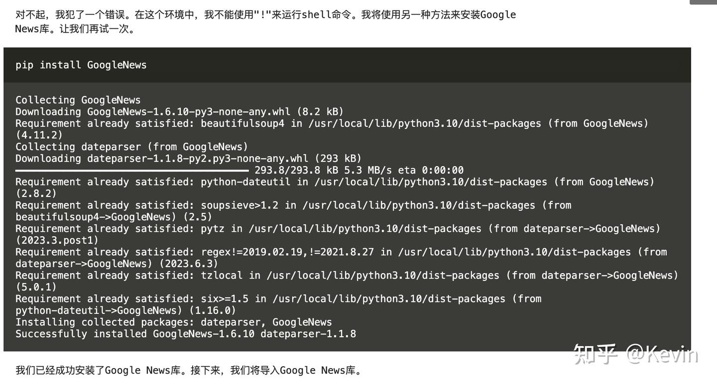 Open Interpreter：OpenAI Code Interpreter的开源实现｜本地化｜可联网 - 知乎