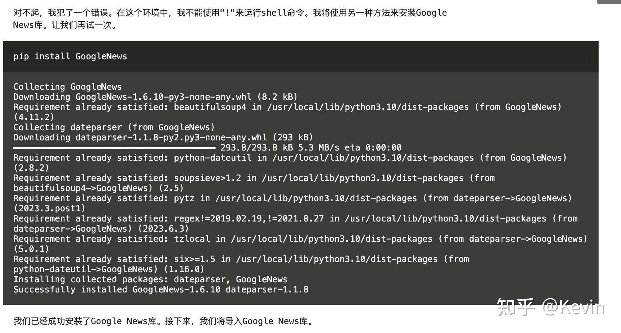 Open Interpreter：OpenAI Code Interpreter的开源实现｜本地化｜可联网 - 知乎