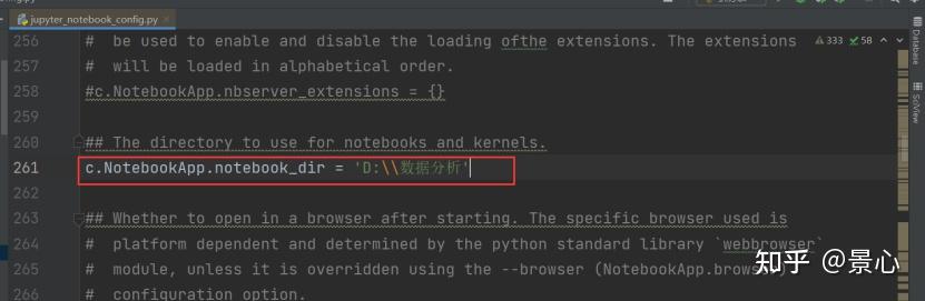 修改jupyter Notebook默认打开路径 知乎