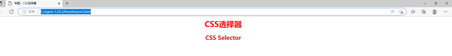 专题：CSS选择器 - 知乎