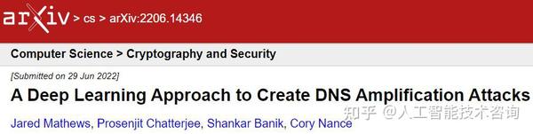 一种产生DSN放大攻击的深度学习技术 - 知乎
