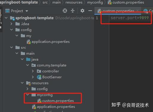 springboot如何使用自定义配置文件 - 知乎