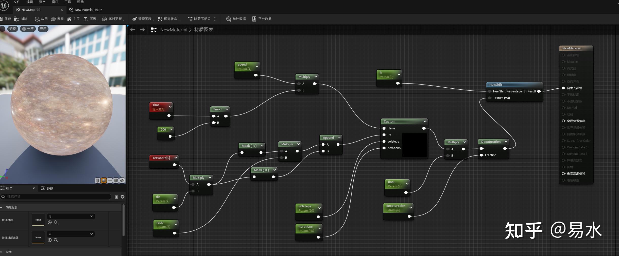 Shadertoy_UE5星空 - 知乎
