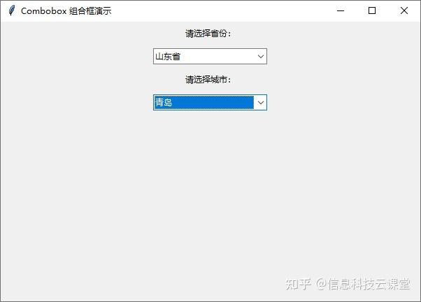 Python GUI 编程：tkinter 初学者入门指南——Ttk 组合框 Combobox - 知乎