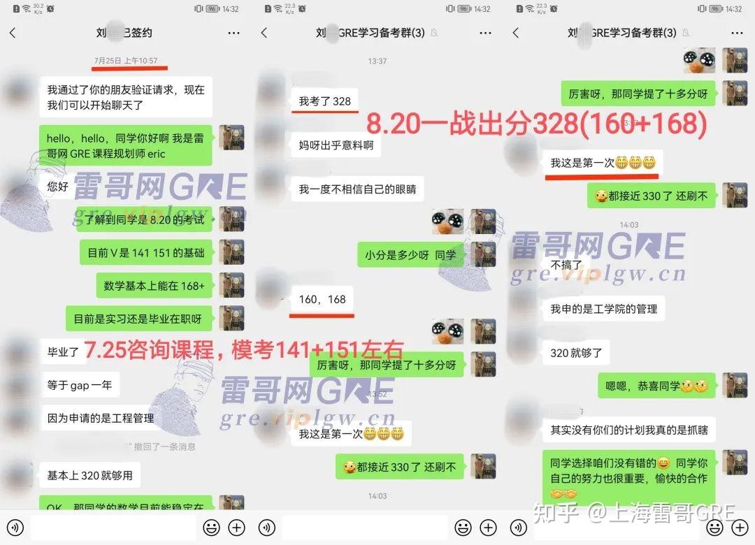 首战GRE也能出分335？工作间隙4周GRE出分328？他们到底是怎么做到的！ - 知乎
