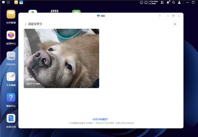 分享我的绿联NASDXP4800开箱搭建体验日记！现在上车真香！ - 知乎