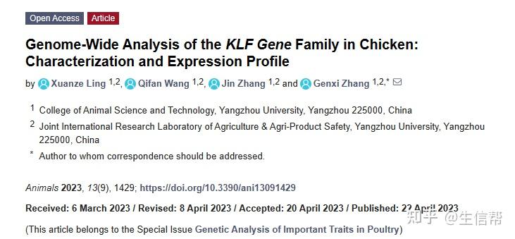 鸡KLF基因家族的全基因组分析：特性和表达谱研究 - 知乎